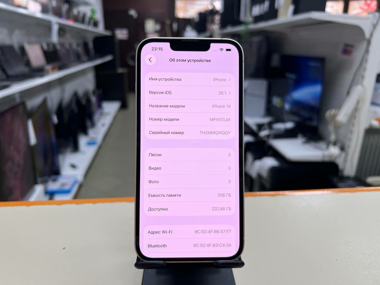 Смартфон Apple iPhone 14, 256Gb, (Dual nano-SIM)