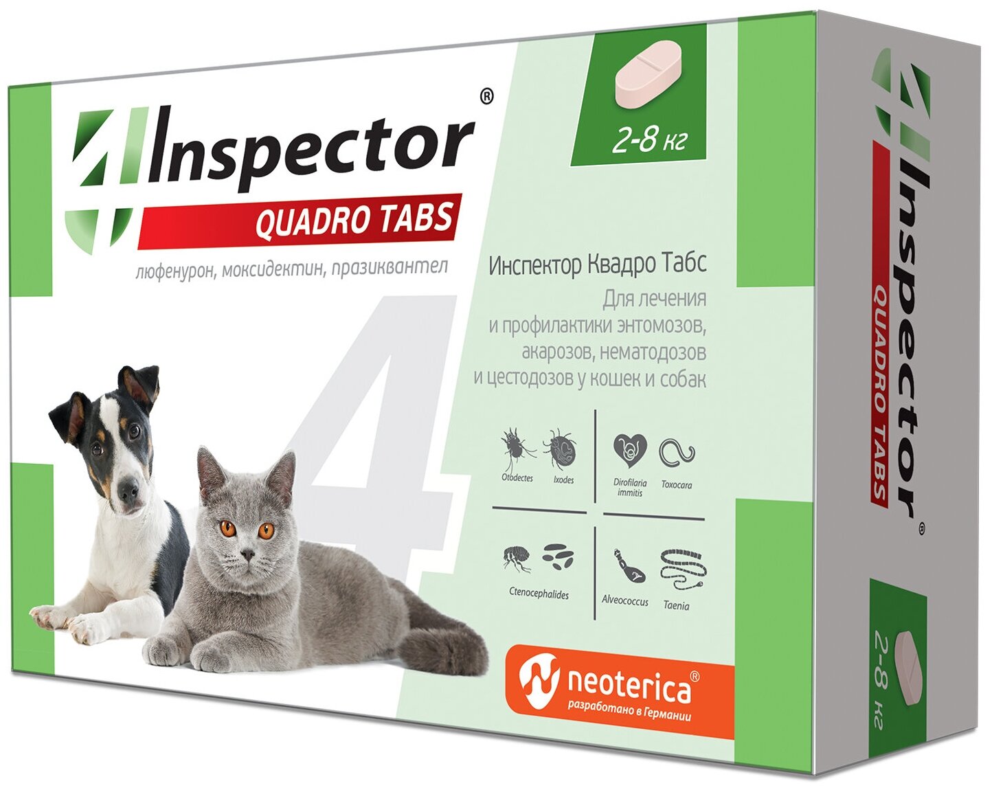 Таблетки от блох и глистов Inspector Quadro для кошек и собак от 2 до 8 кг