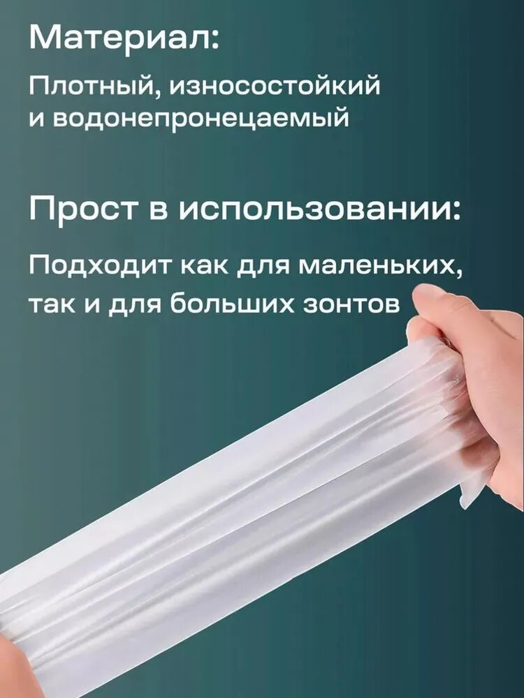 Чехол для зонта — фото 1
