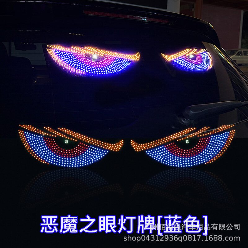 Динамическая лампа-глаз дьявола с LED для грузовика спереди и сзади - Многофункциональный USB, XL8, Красный/Желтый/Синий