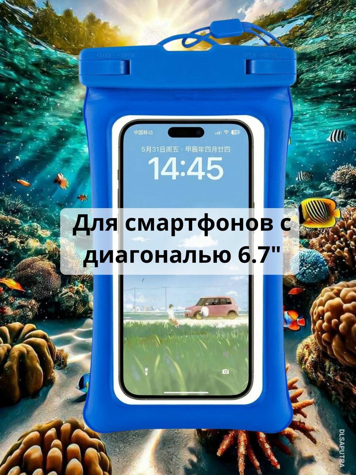 Чехол для телефона — фото 1