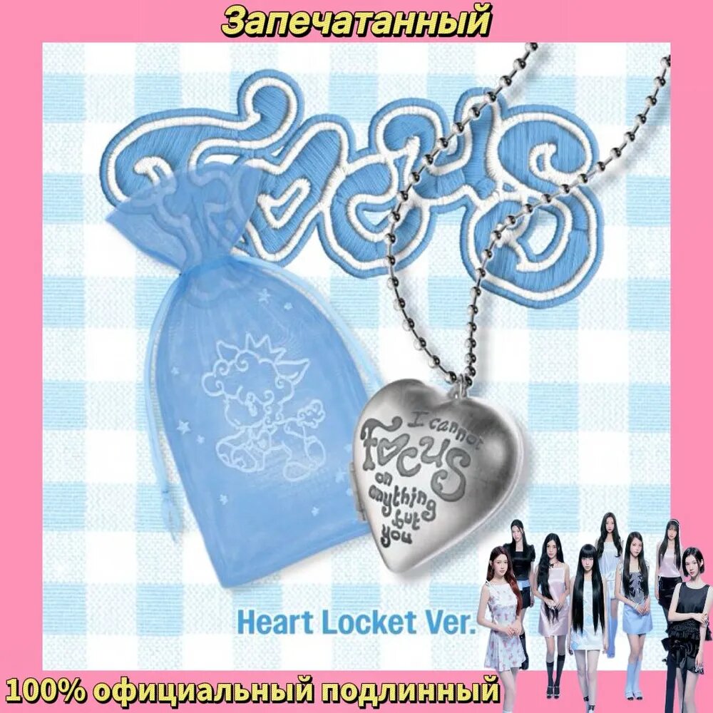 Hearts2Hearts - 1st Mini Album FOCUS , K-pop Album, Box Set, Blu-ray, CD
