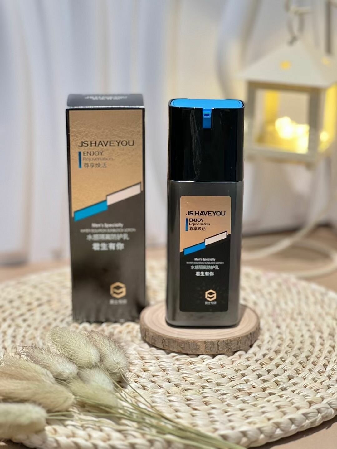 Мужская летняя защитная эмульсия 150 мл: увлажняющая, с SPF 15+, для всех типов кожи