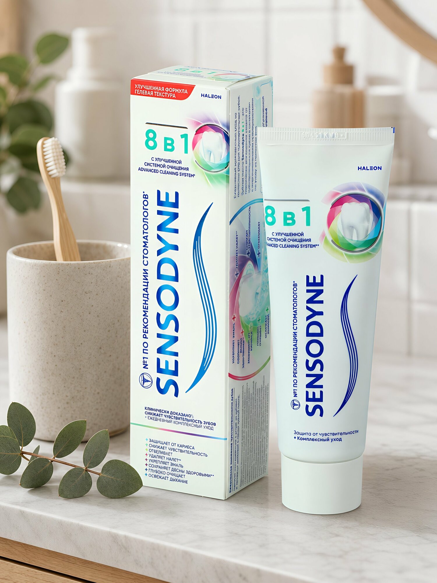Зубная паста Sensodyne Комплексный уход 8в1, 75 мл — эффективное средство для ежедневной гигиены и защиты чувствительных зубов.