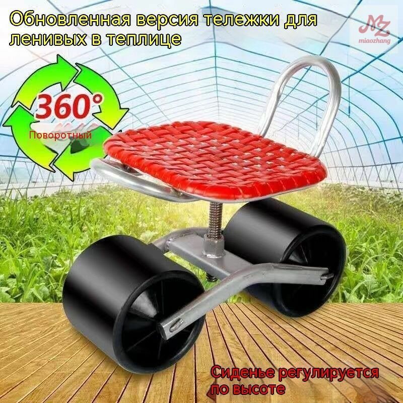Тачка садовая — фото 1