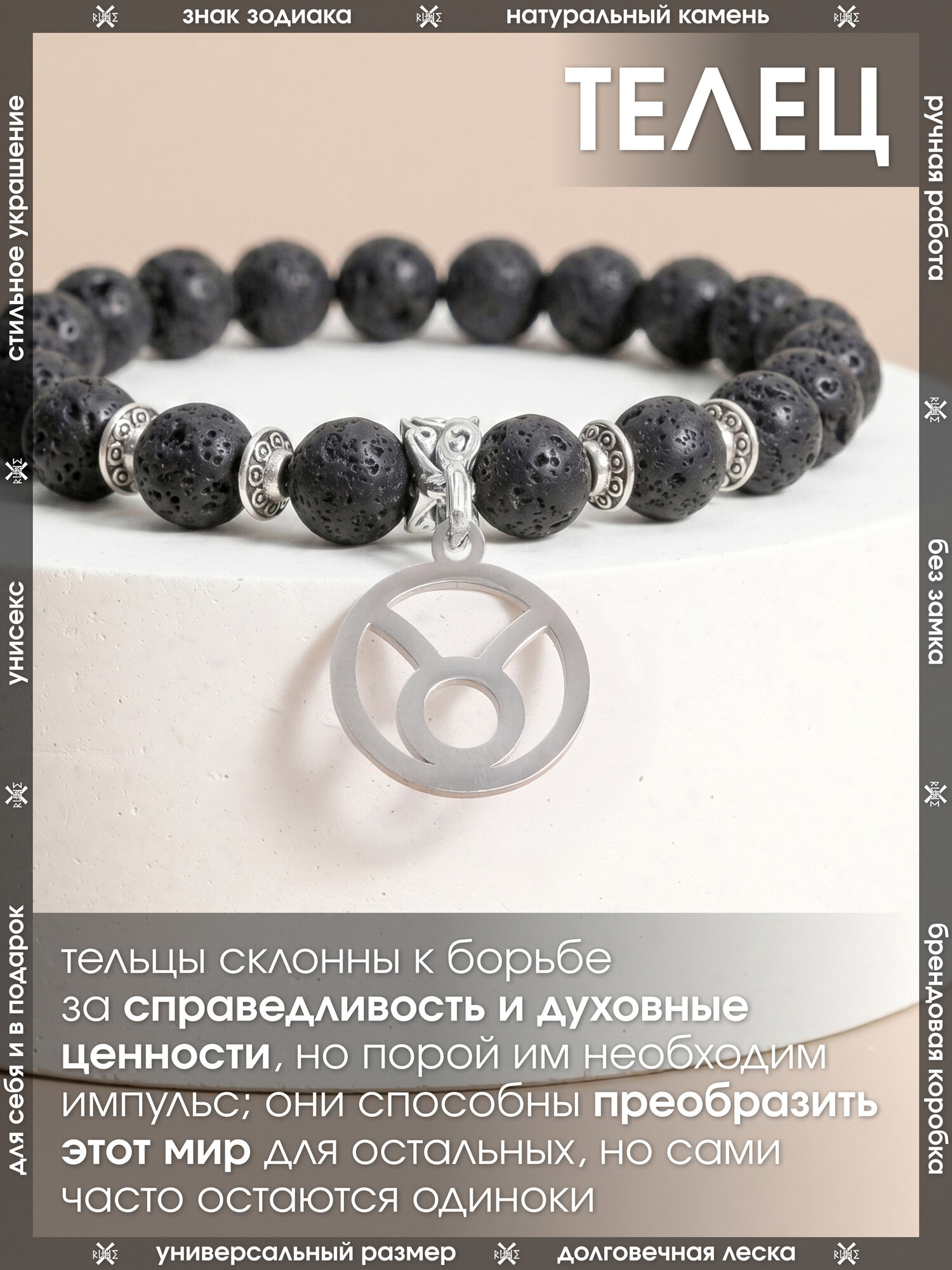 Браслет-нить X-Rune, вулканическая лава, 1 шт., размер 16 см, размер one size, диаметр 6 см, черный — фото 1