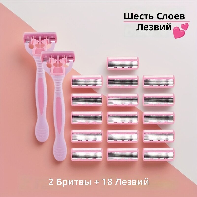 Шестислойный бритвенный мыльный брусок для безопасного бритья — многоразовая бритва для мужчин и женщин с гипоаллергенными лезвиями, подходит для бритья ног, рук, лица и подмышек; 2 ручки + 18 сменных головок