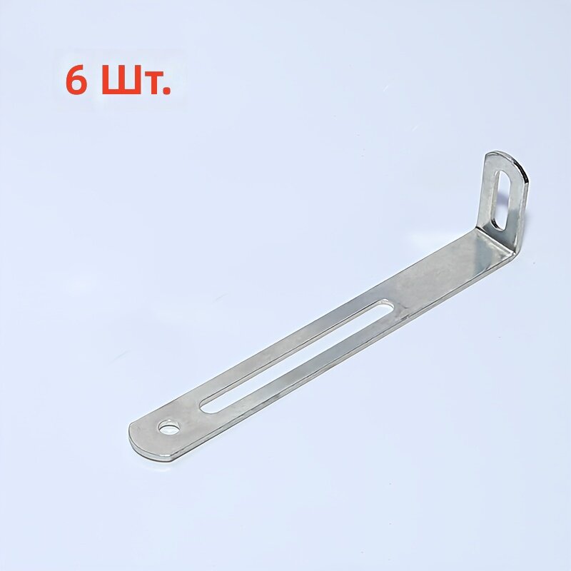 6 шт. Стальные L-образные кронштейны усиленные для полок, противоопрокидывающие