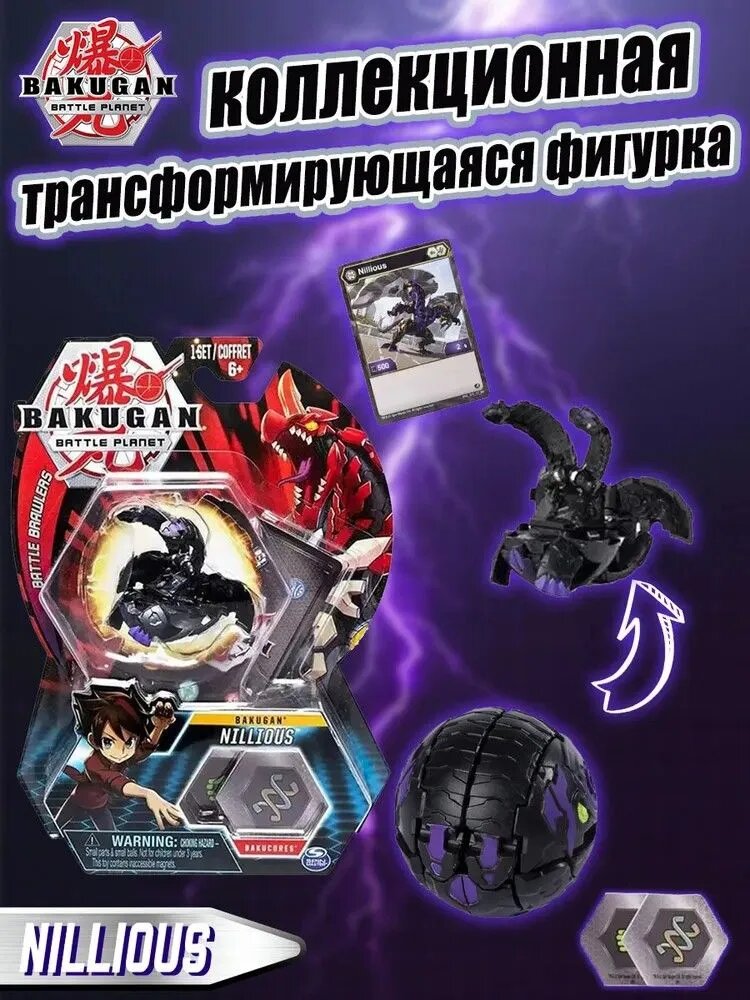 Фигурка