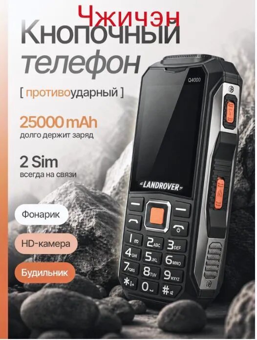 Мобильный телефон, серый, серый металлик