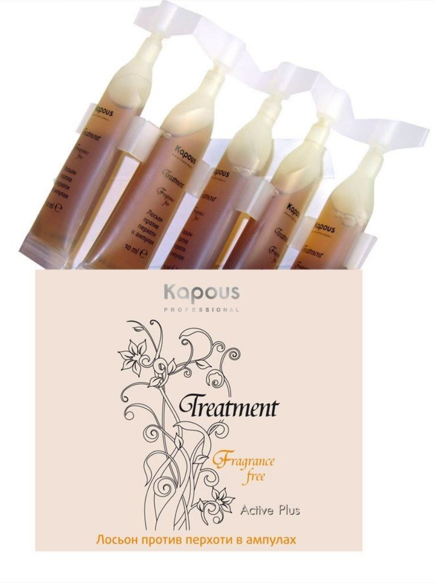 Ампулы Kapous Professional Treatment Лосьон против перхоти Active Plus, в ампулах, 5*10 мл