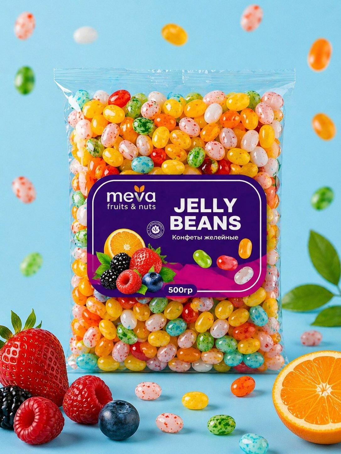 Конфеты, драже фруктовое, бобы мармеладные Jelly belly, 500 гр мармеладные бобы фруктовые драже сладости
