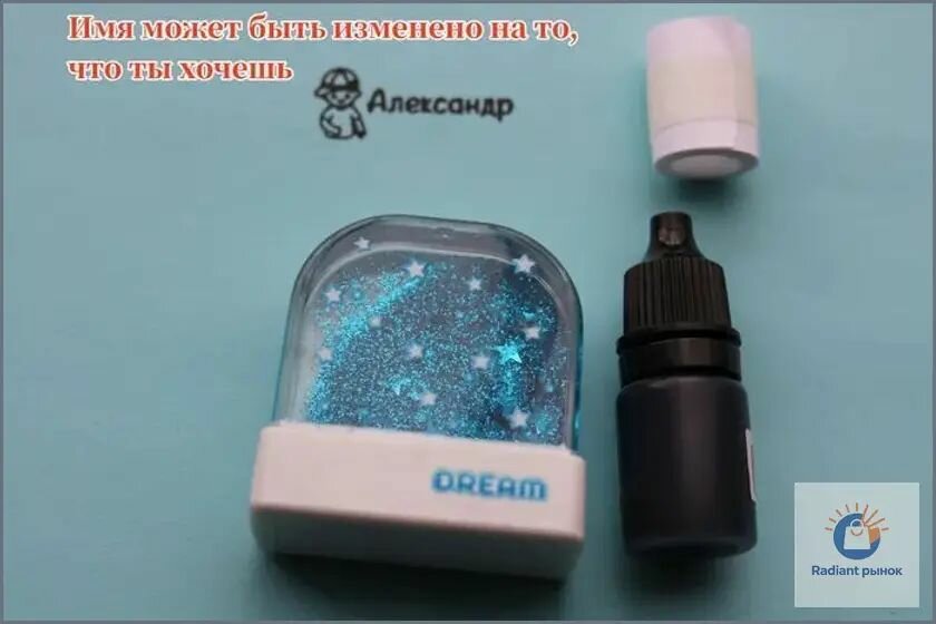 Штамп /Печать именная для одежды с уникальным дизайном букв в садик и школу для одежды ребенку, дизайн "Сказка", стирка до 90 градусов, от Nabels