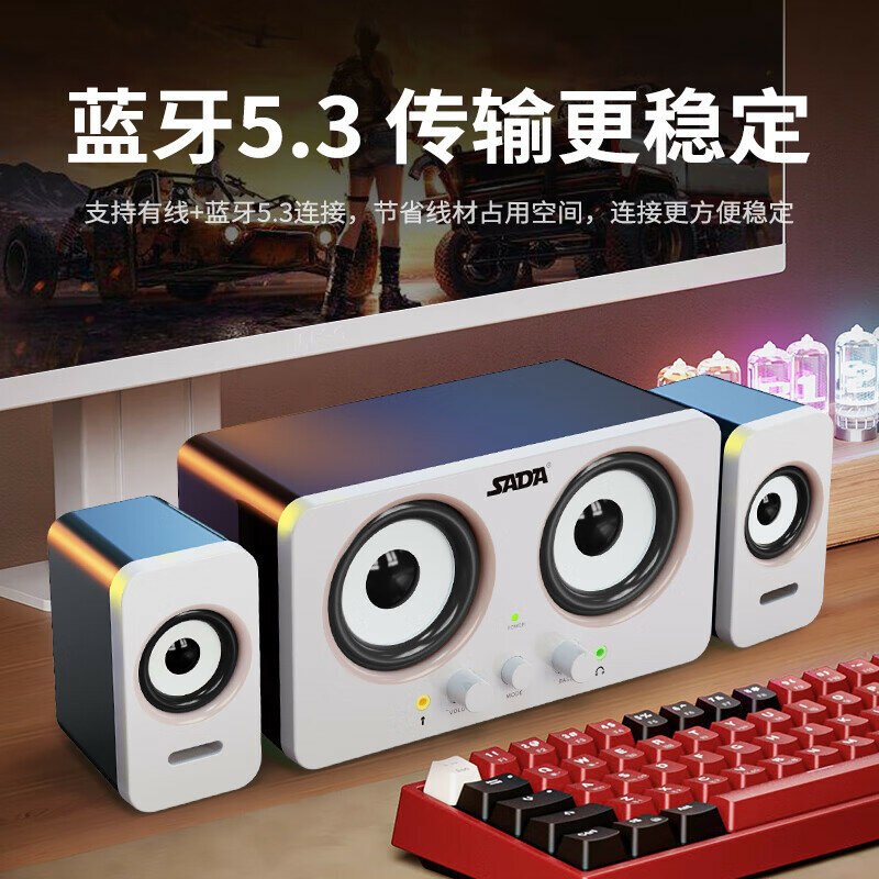 Saida SADA настольный микрофонный динамик с Bluetooth USB, мультимедийный сабвуфер для компьютера ноутбука дома