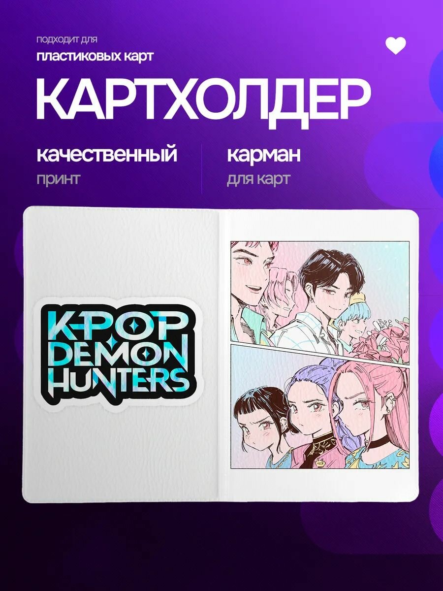 Обложка-карман StickFlow