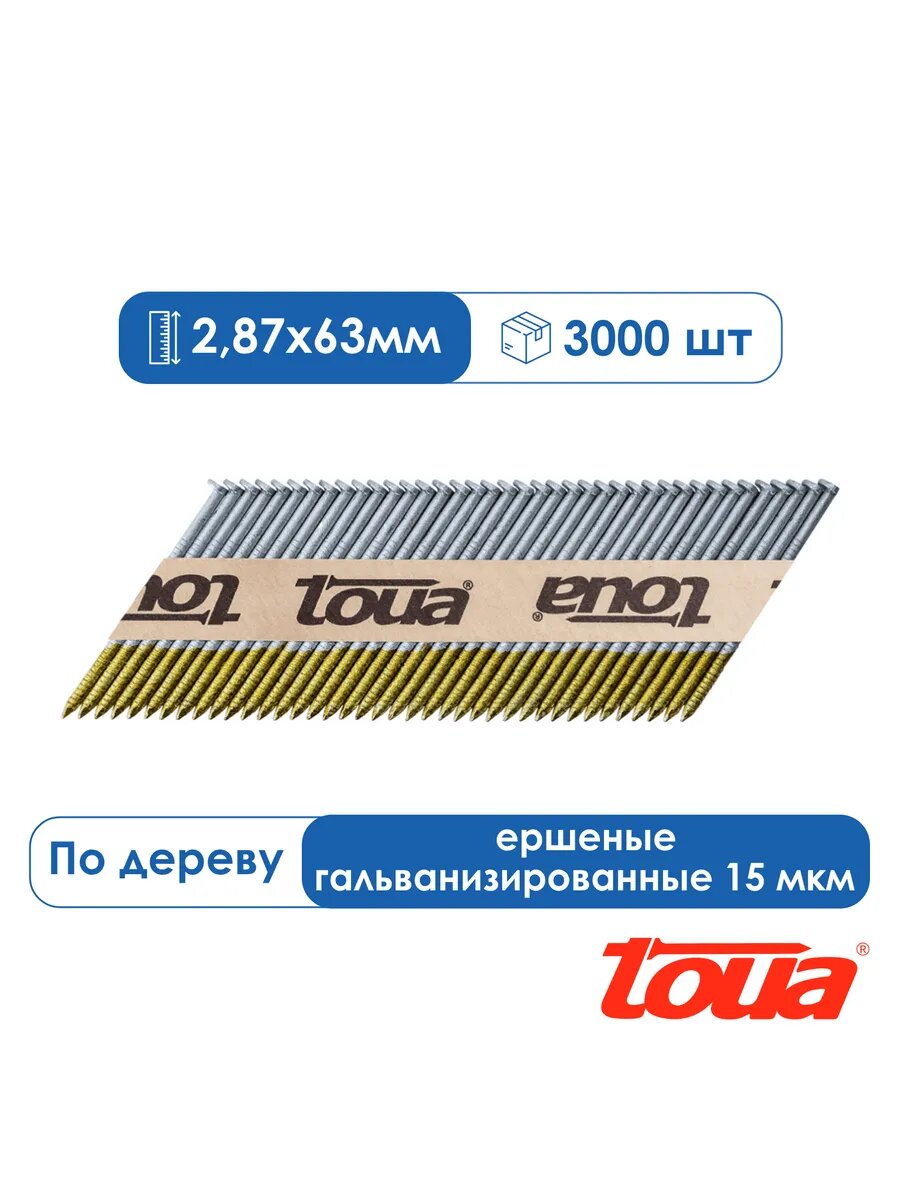 Гвоздь по дереву D34 2,87х63 мм Ri MG (3000шт)