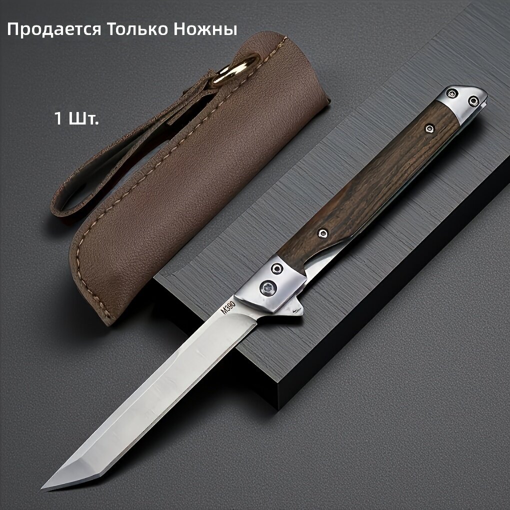 Чехол для хранения ножей, многофункциональный, для кухни и кемпинга, из прочного ПУ, крепится на пояс, без ножей, 1 шт, стиль 1