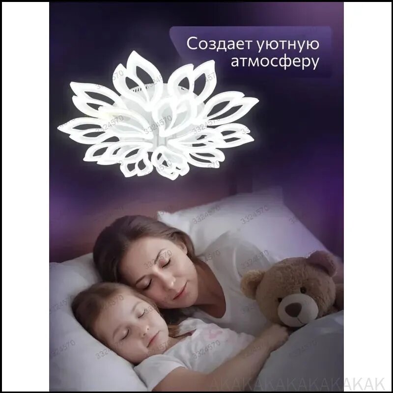 Люстра, LED, 165 Вт — фото 1