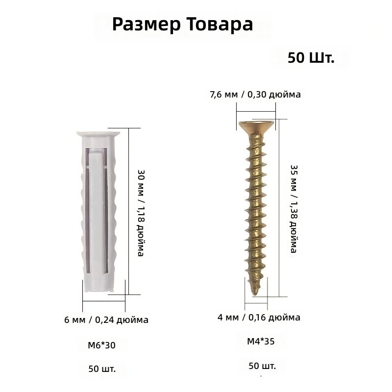Набор распорных дюбелей 50 комплектов, M6*30, пластиковые ребристые анкеры-бабочка с металлическими винтами