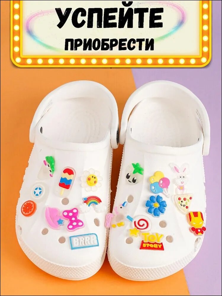 HereMAC Джиббитсы 24 шт — фото 1