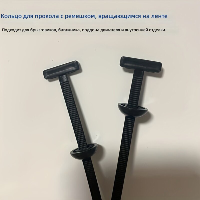 Кабельные стяжки нейлоновые самоблокирующиеся 100 шт. с черными пластиковыми головками, устойчивые к УФ-излучению, для ремонта автомобилей, дома и улицы
