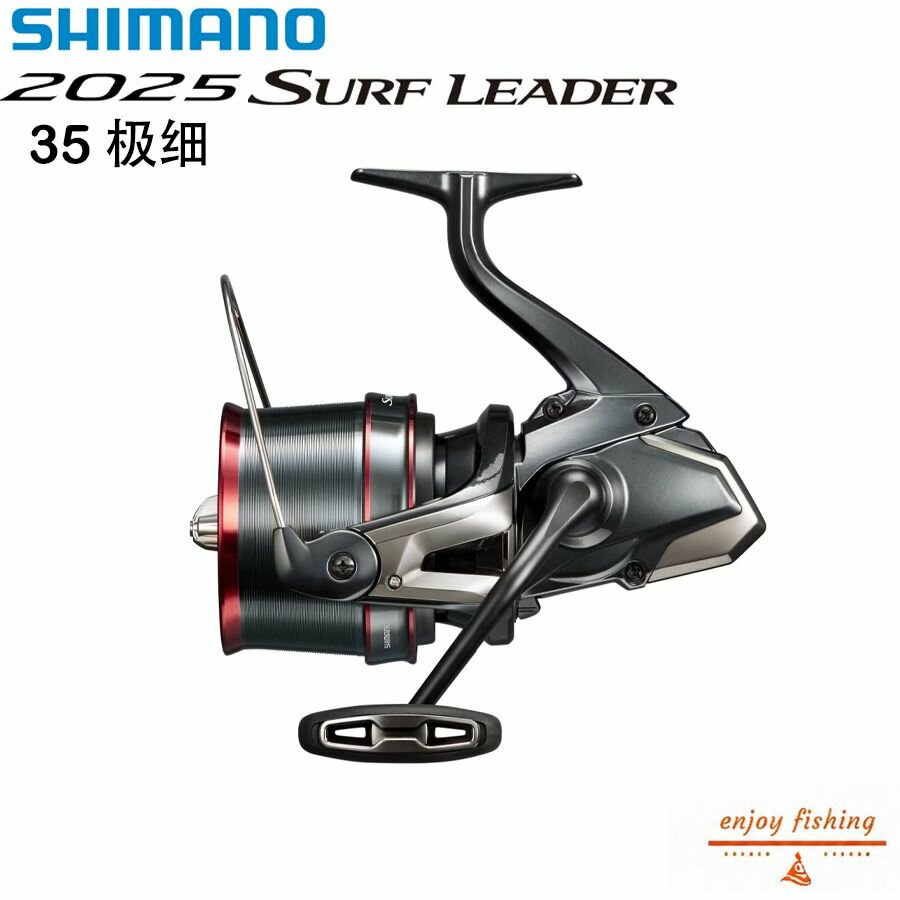 SHIMANO 2025 SURF LEADER 35 Сверхтонкая Безынерционная рыболовная катушка