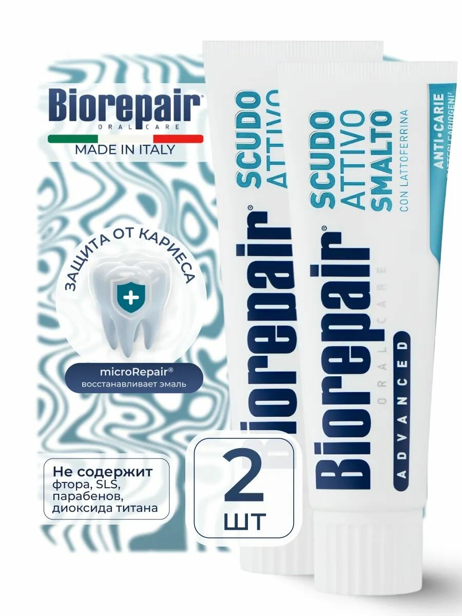 Biorepair Зубная паста SCUDO ATTIVO (Active Shield), активная защита от кариеса, без фтора, 2 шт
