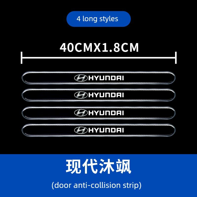 Длинные бамперные полосы для двери Hyundai MUFASA 4 шт. набор защиты автомобиля