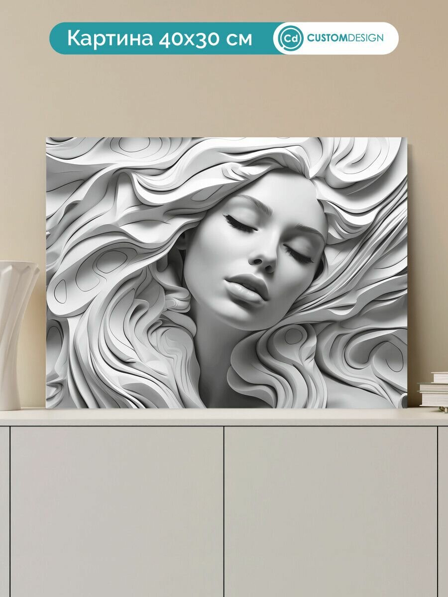 Картина на стену для интерьера 3d барельеф 30x40 см