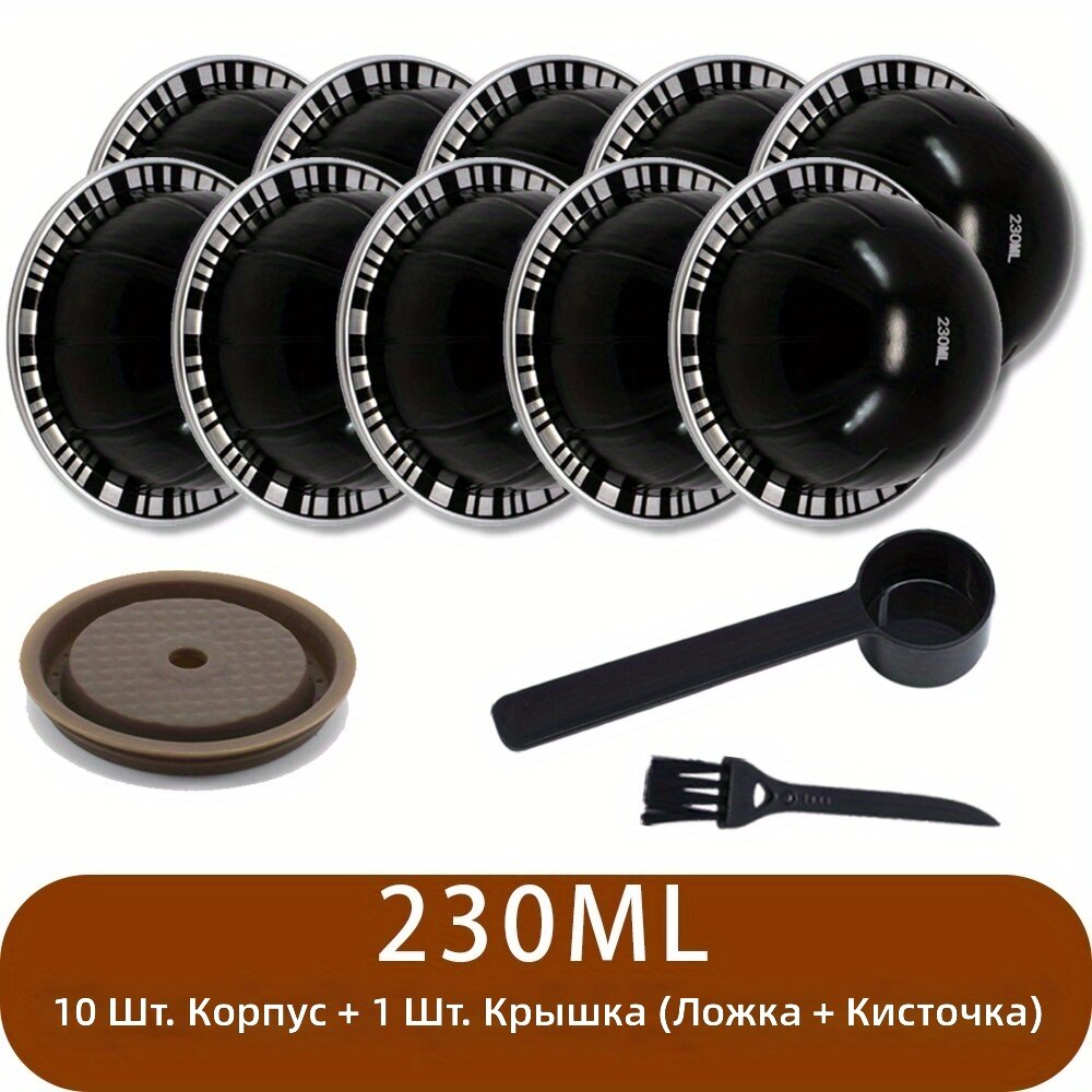 Корпуса капсул алюминиевые черные 10 шт. с силиконовой крышкой, многоразовые для самостоятельного наполнения порошком