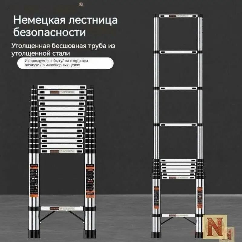 Немецкая многофункциональная телескопическая лестница из нержавеющей стали