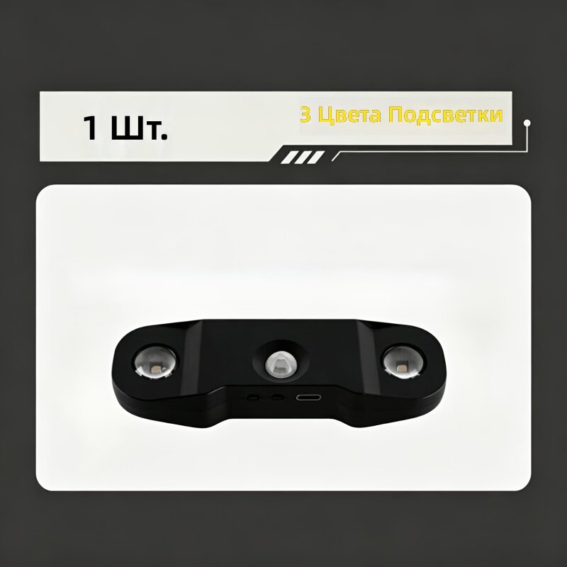 Умный светодиодный настенный светильник с датчиком движения, USB-перезаряжаемый, магнитный, без сверления, автоматическое включение/выключение, для спальни, коридора, лестницы, черный, 3-цвета
