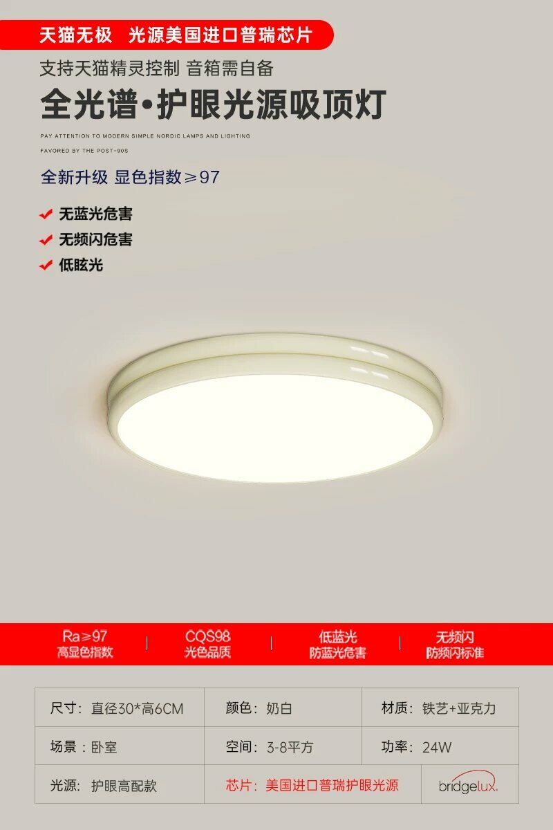 Лампа для спальни потолочный светильник французского класса sense of master bedroom study lamp полный спектр защиты глаз старинные комнатные лампы Bauhaus