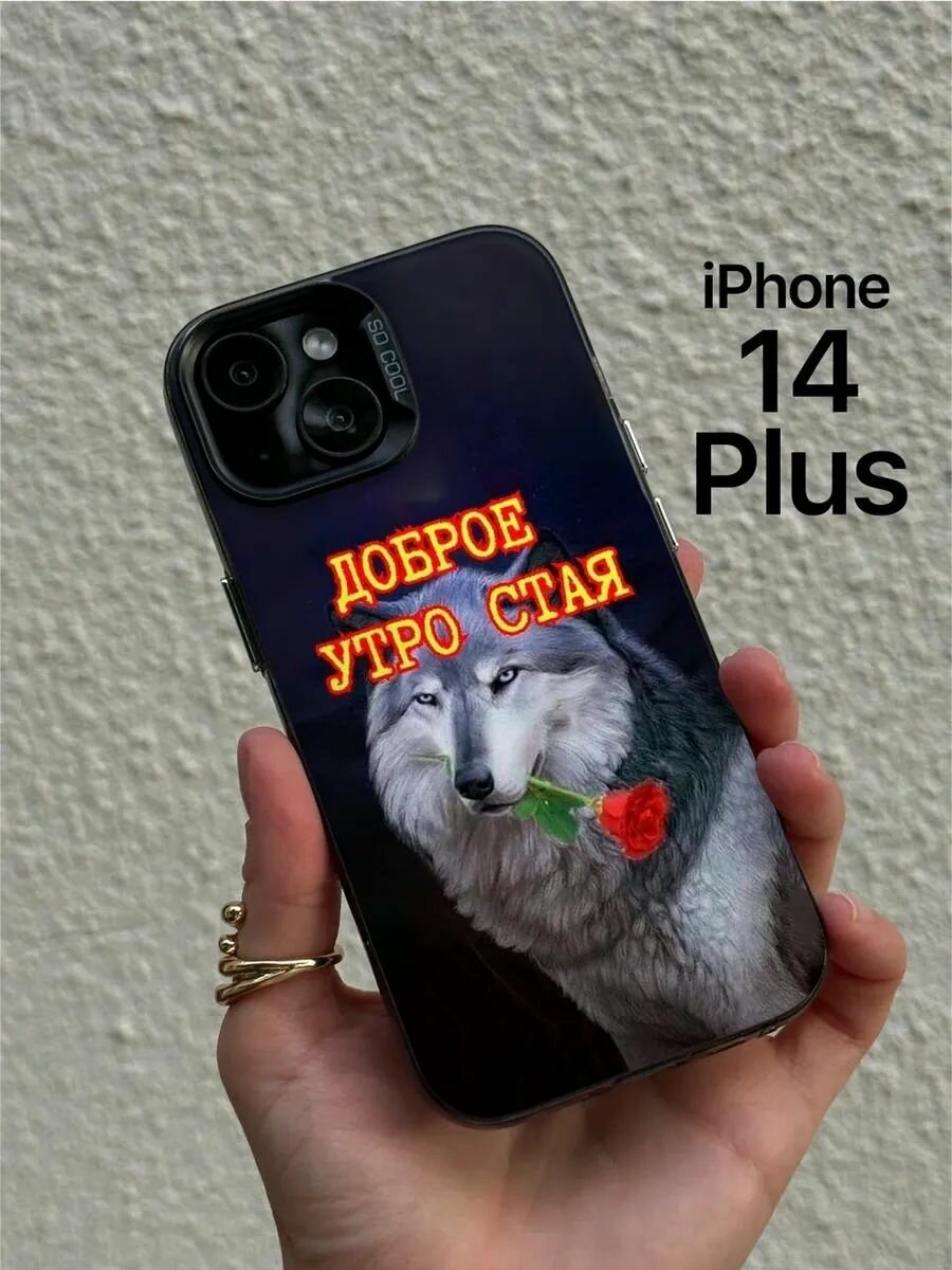 Чехол на iPhone 14 Plus y2k