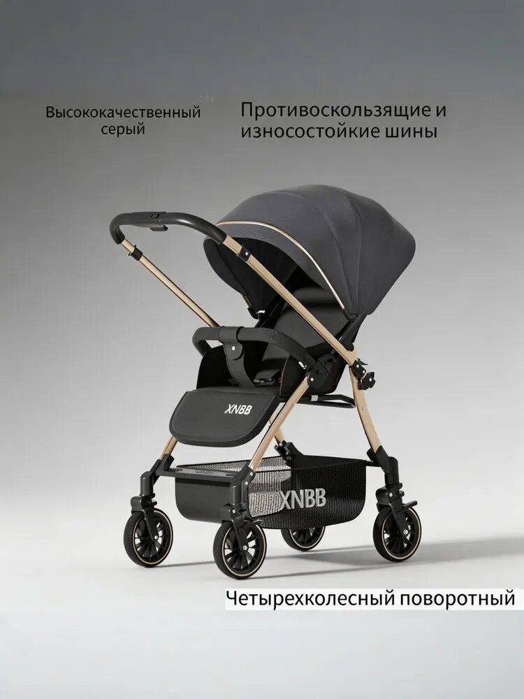 Универсальная, детская прогулочная тележка, может сидеть, лежать, складываться, доступно в течение 0-6 лет