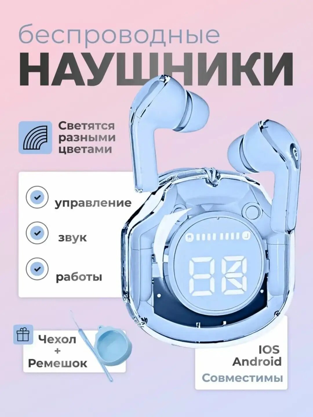 Беспроводные TWS-наушники HK6 2-го поколения, дисплей, долгая автономность, новинка 2026