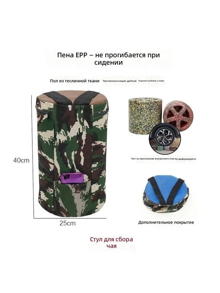 Садовая скамейка 25х25х40 см