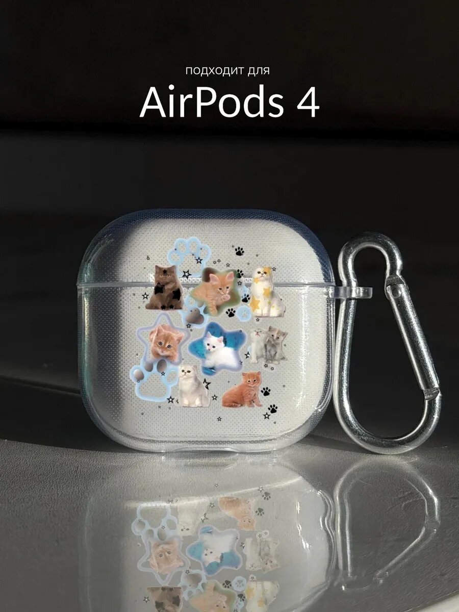 Чехол на AirPods 4 с котиками