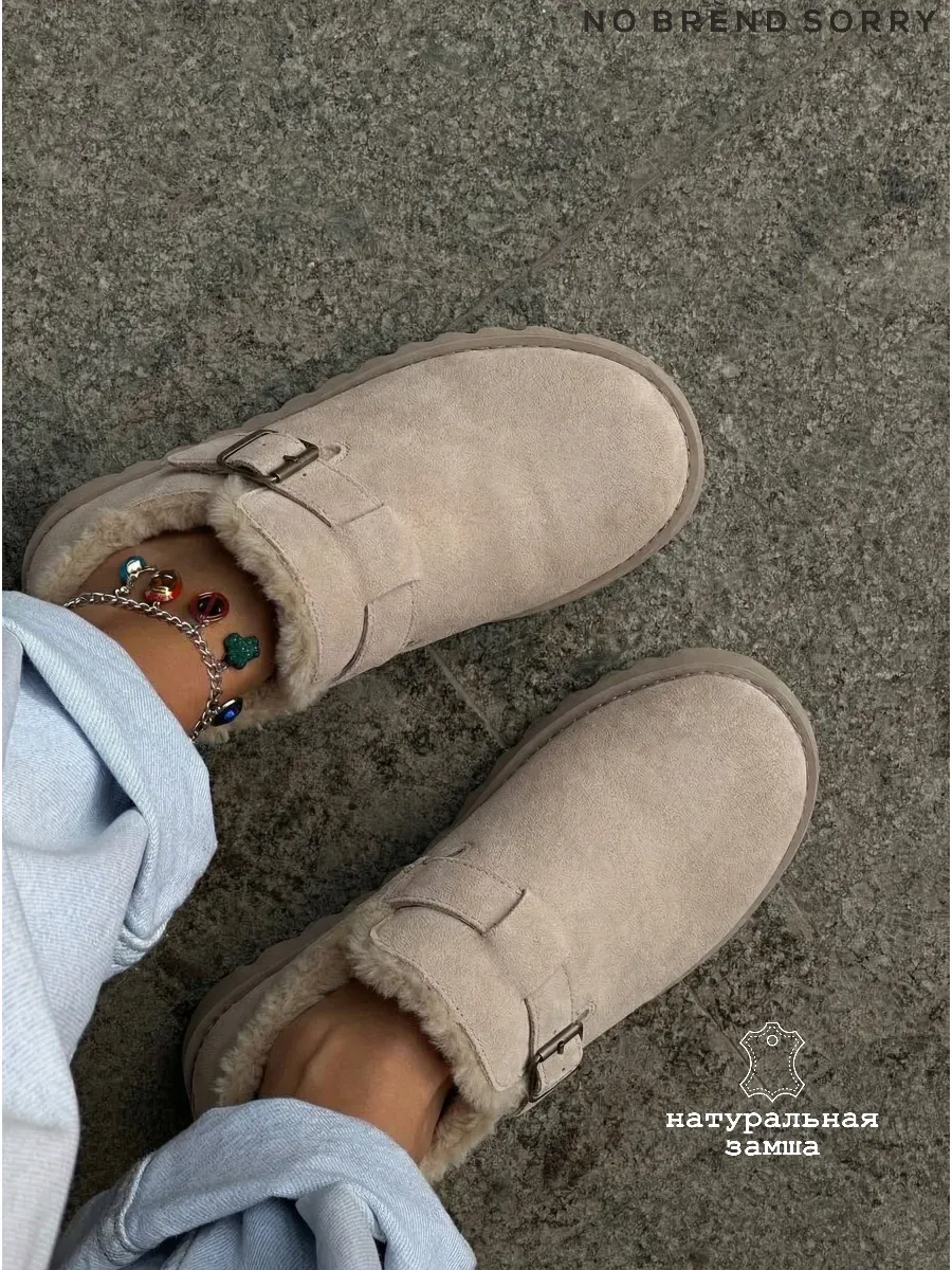 Ботинки