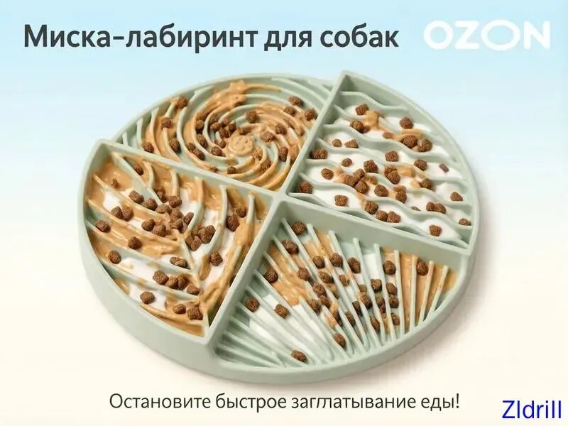 Миска-лабиринт медленная для собак, антистрессовый коврик для вылизывания с присосками, силиконовая кормушка-головоломка