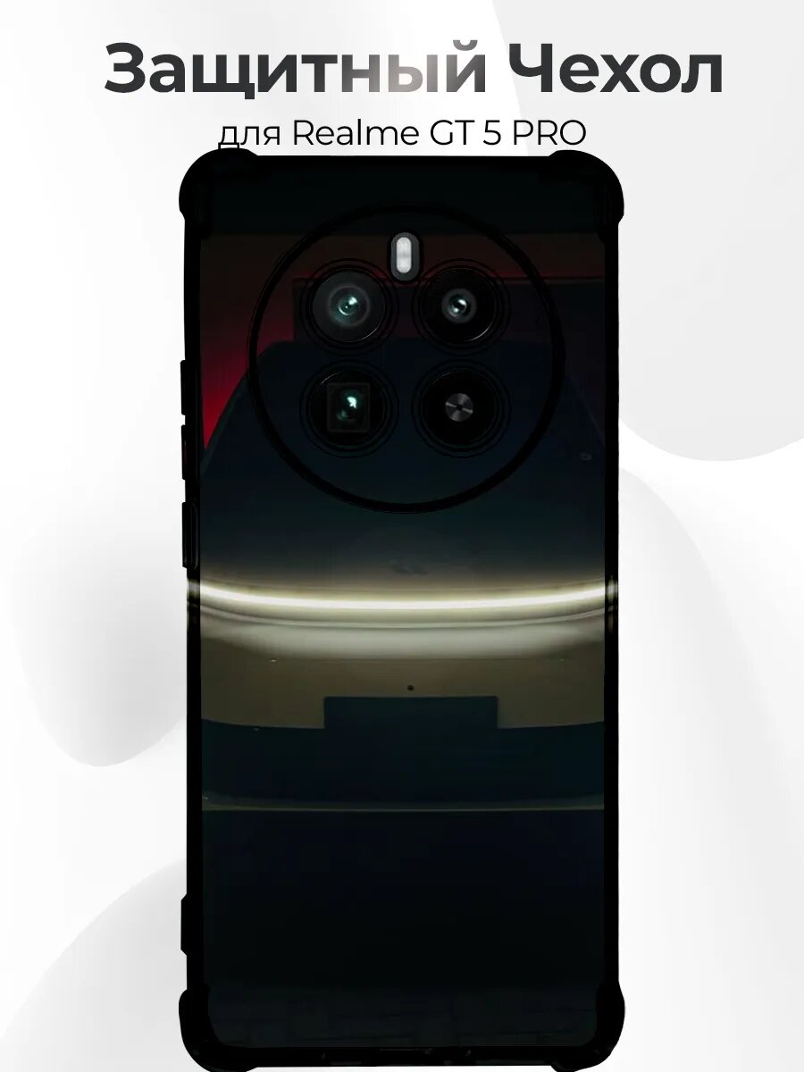 Realme Gt 5 Pro Li Auto L9 белый вид спереди
