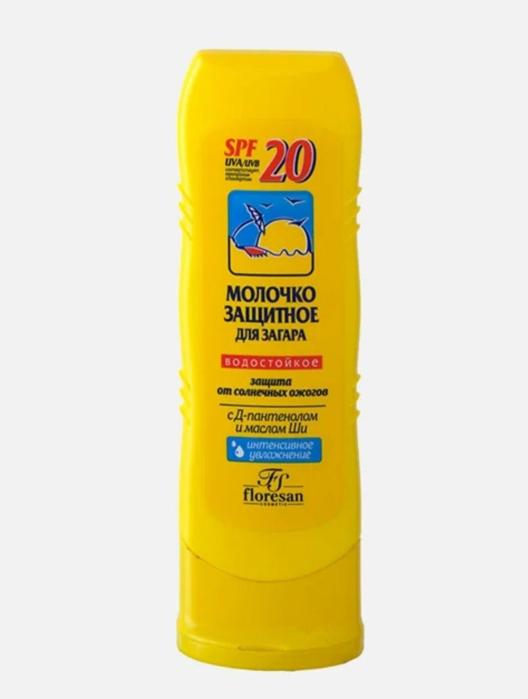 Молочко для загара spf 20 FLORESAN интенсивное увлажнение
