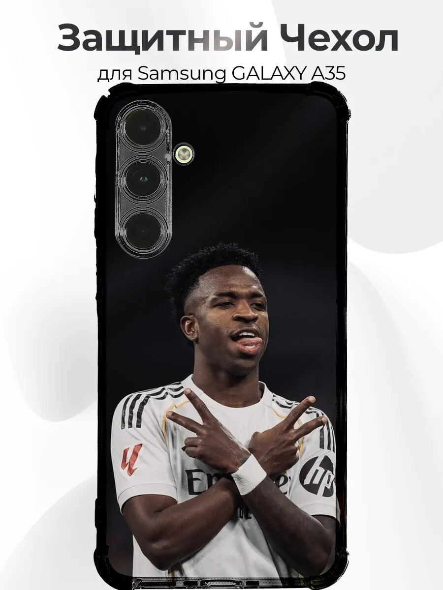 Чехол на Samsung A35 Vinicius жест виктори