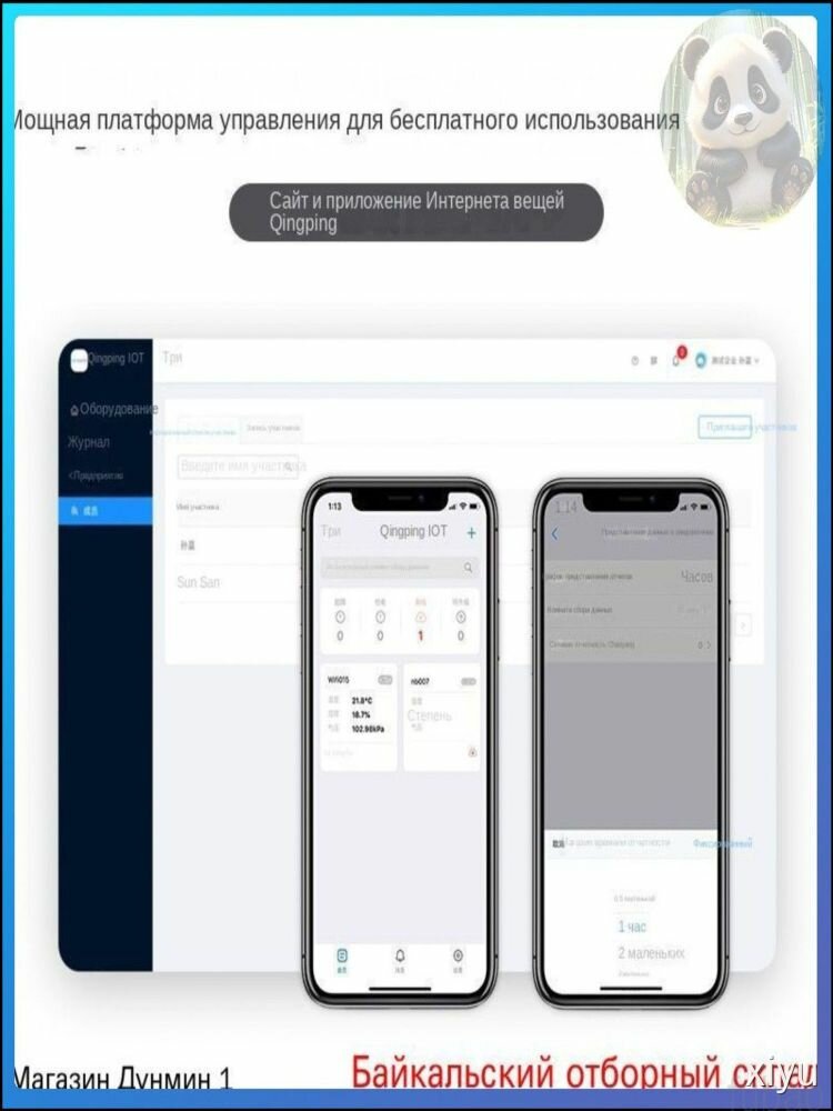 Метеостанция qingping Wi-Fi белая версия, цифровой термометр с дисплеем показанием 23.4°C и влажности 57.9%, для дома — фото 1