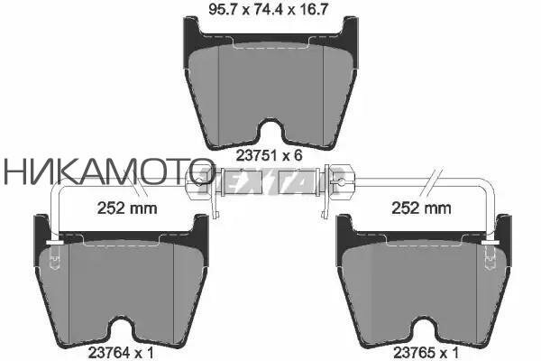 TEXTAR 2375101 Колодки тормозные