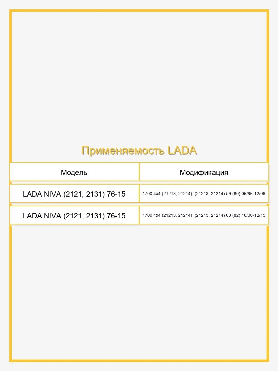 ШРУС внутренний — фото 1