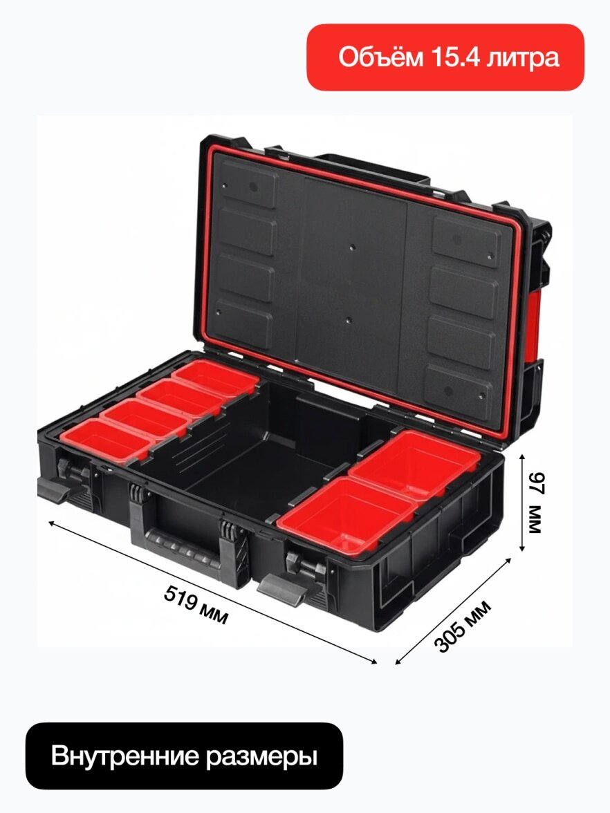 Ящик для инструментов Qbrick System ONE 200 2.0 BASIC — фото 1