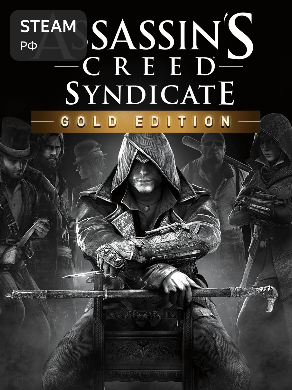 Assassins Creed Syndicate Gold Edition Россия