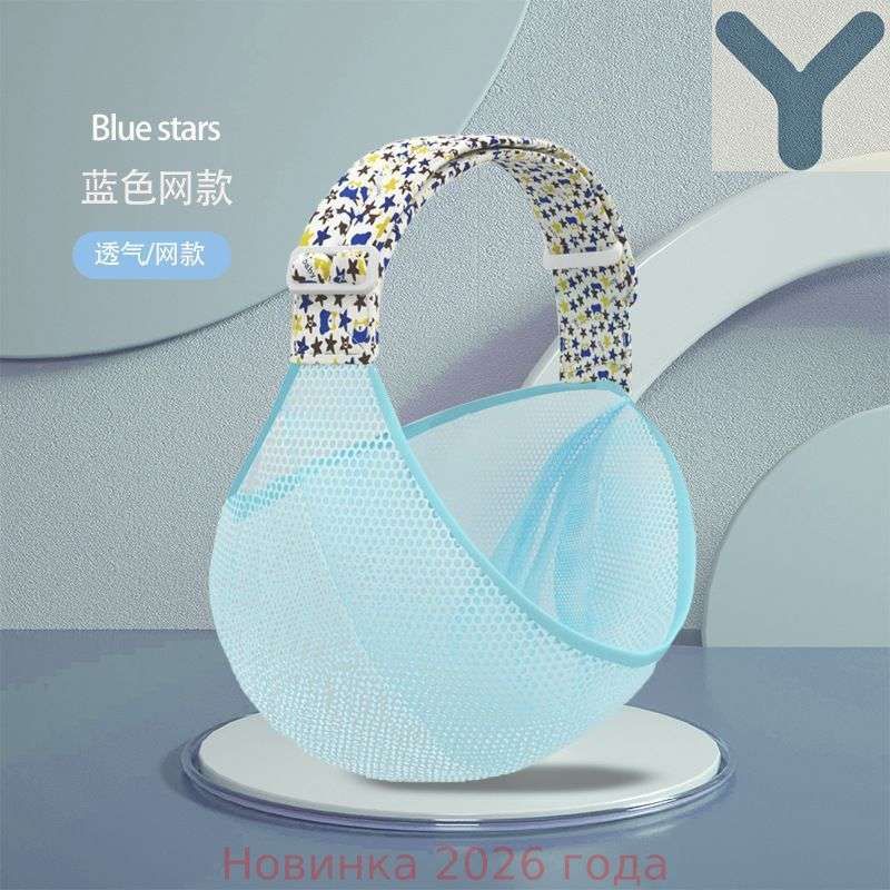 Переноска для новорожденных из 3D воздухопроницаемой сетки, слинг для ношения малыша спереди, удобный слинг для мамы, M-образная поза защищает ножки от О-образной деформации