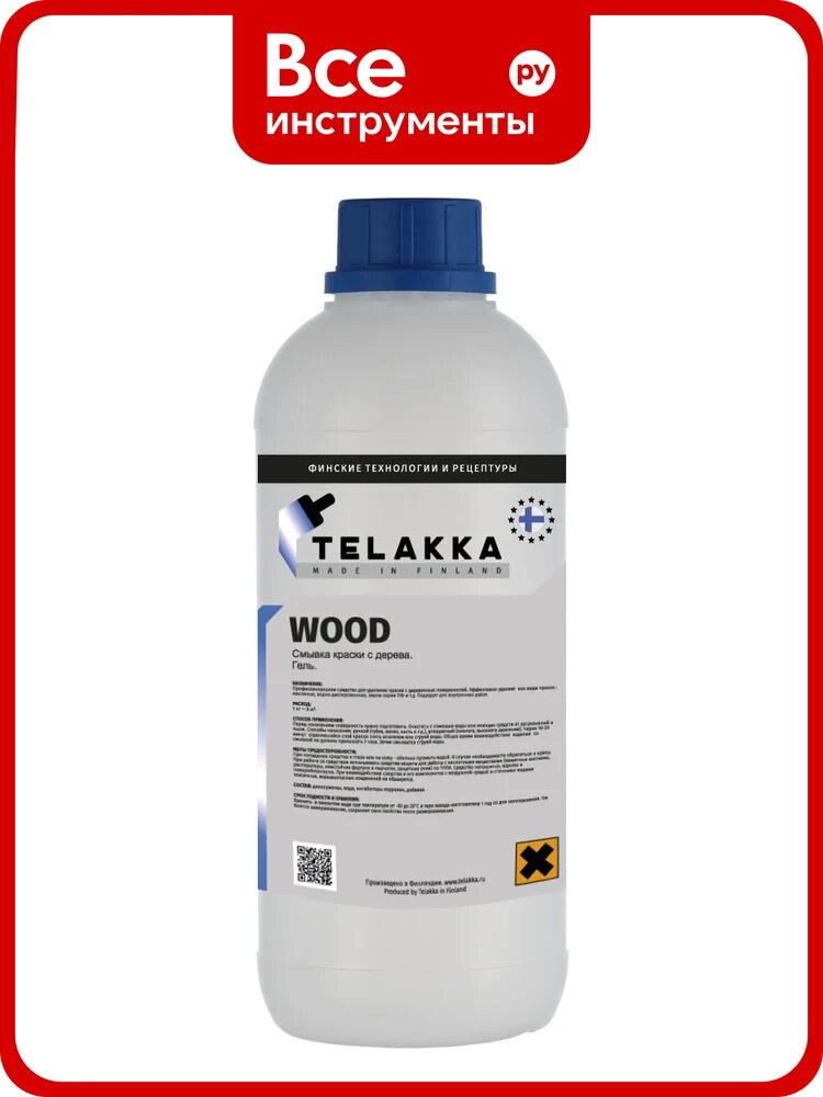 Смывка для краски с дерева Telakka WOOD 1 кг 4631160698859